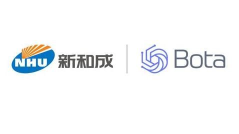 Zhejiang NHU Co., Ltd.